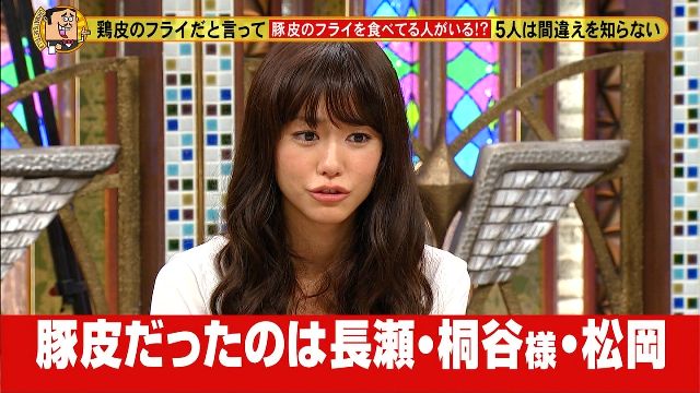 桐谷美玲@『5LDK』[3] - *Zephyrs*