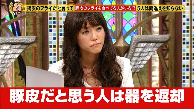 桐谷美玲@『5LDK』[3] - *Zephyrs*