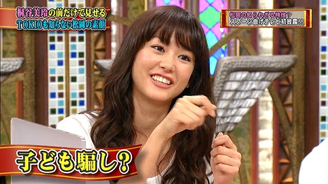 桐谷美玲@『5LDK』[3] - *Zephyrs*