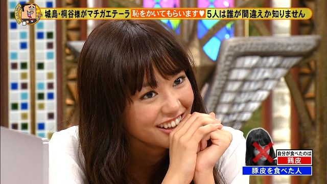 桐谷美玲@『5LDK』[3] - *Zephyrs*