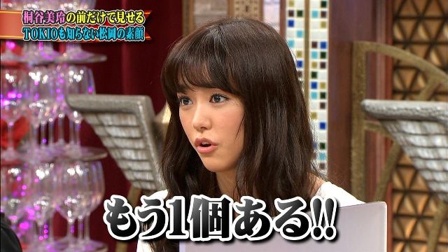 桐谷美玲@『5LDK』[2] - *Zephyrs*