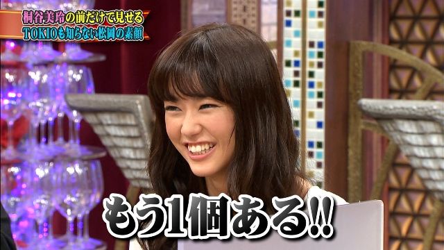 桐谷美玲@『5LDK』[2] - *Zephyrs*