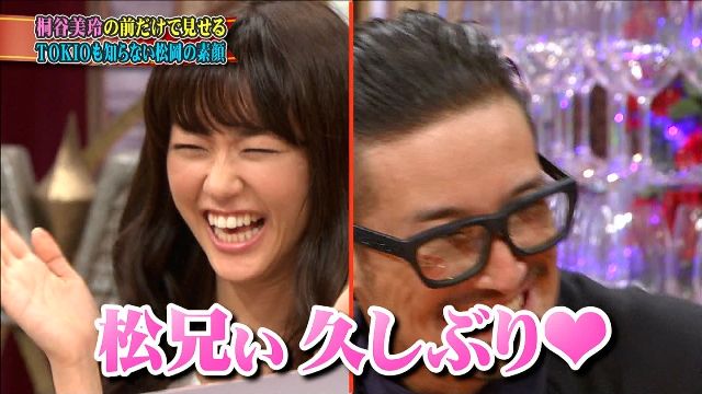 桐谷美玲@『5LDK』[2] - *Zephyrs*