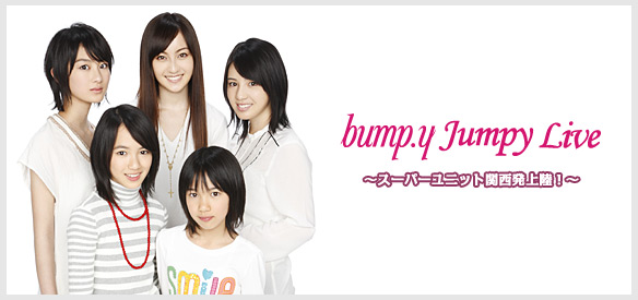bump.y Jumpy Live ～スーパーユニット関西初上陸！～ - *Zephyrs*