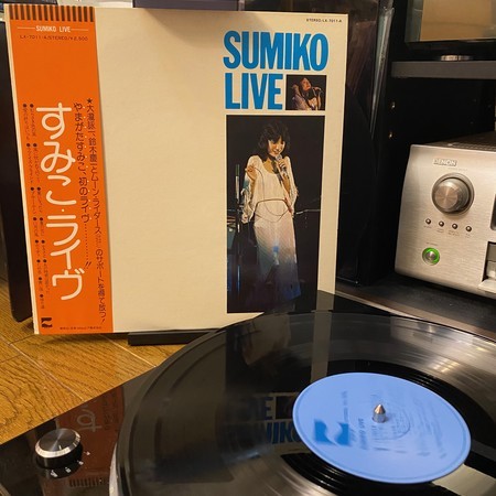 【レコードとわたし】やまがたすみこ – Sumiko Live - ホームランブログ