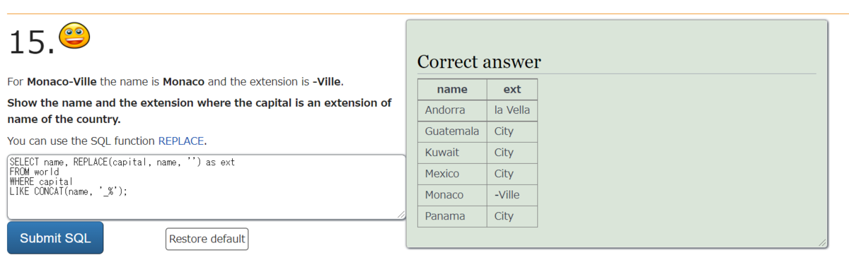 【SQL練習】【SQLZOO】 1 SELECT name - ろくろ猫のブログ