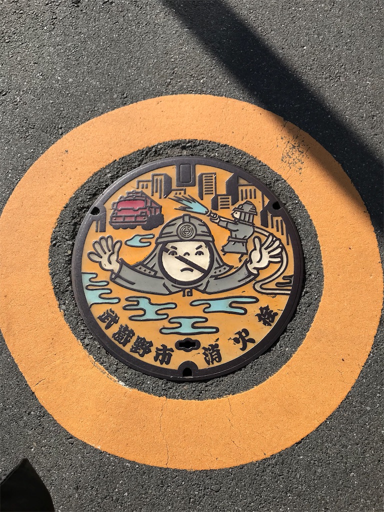 マンホール（武蔵境市） - のんびりゴローのブログ