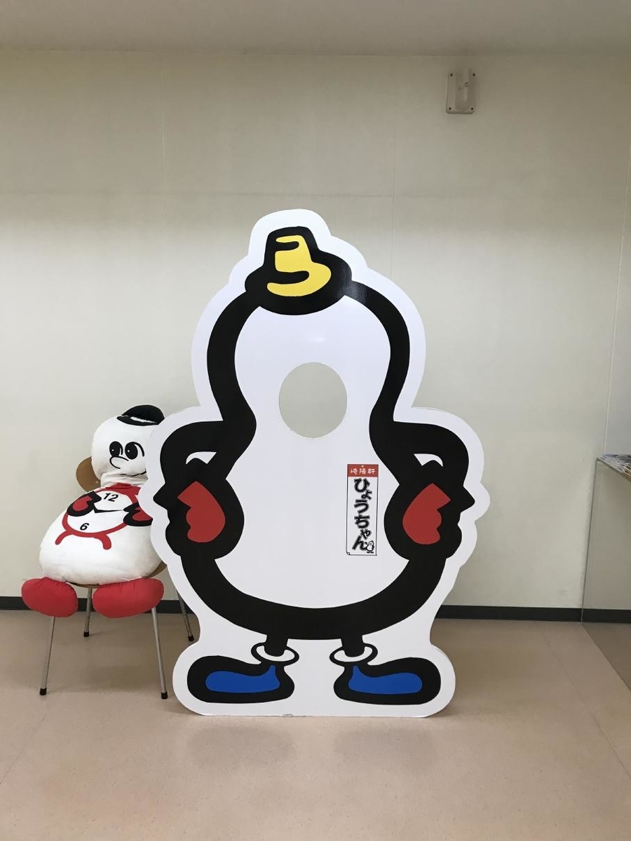 工場見学に行ってきました (二回目) - のんびりゴローのブログ