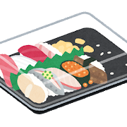 かさばる「プラごみ」の処理ってどうしています？ - のんびりゴローのブログ