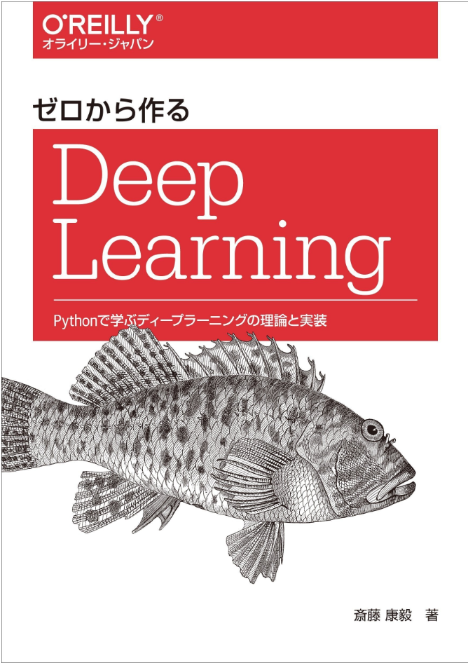 Deep Learningを学ぶ #2 〜多層パーセプトロンとXOR〜 #Python - Qiita