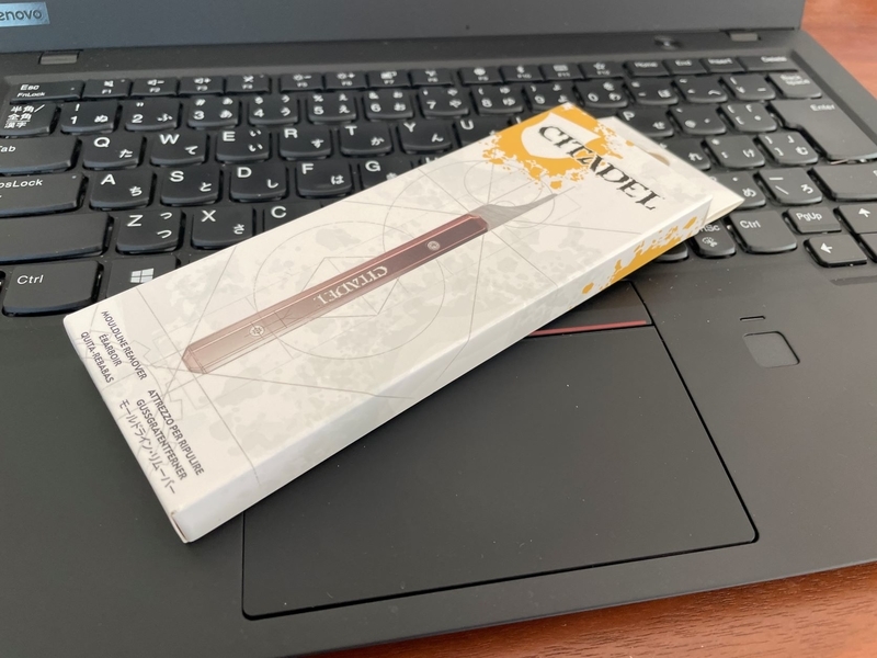 CITADEL HOBBY PROJECT BOXを買った話。 - Think Like Talking.