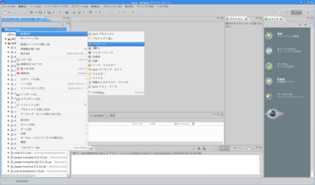 eclipseからselenium WebDriverを使う - rougeref’s diary