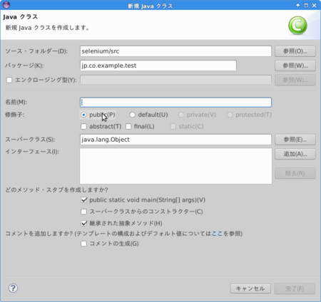 eclipseからselenium WebDriverを使う - rougeref’s diary