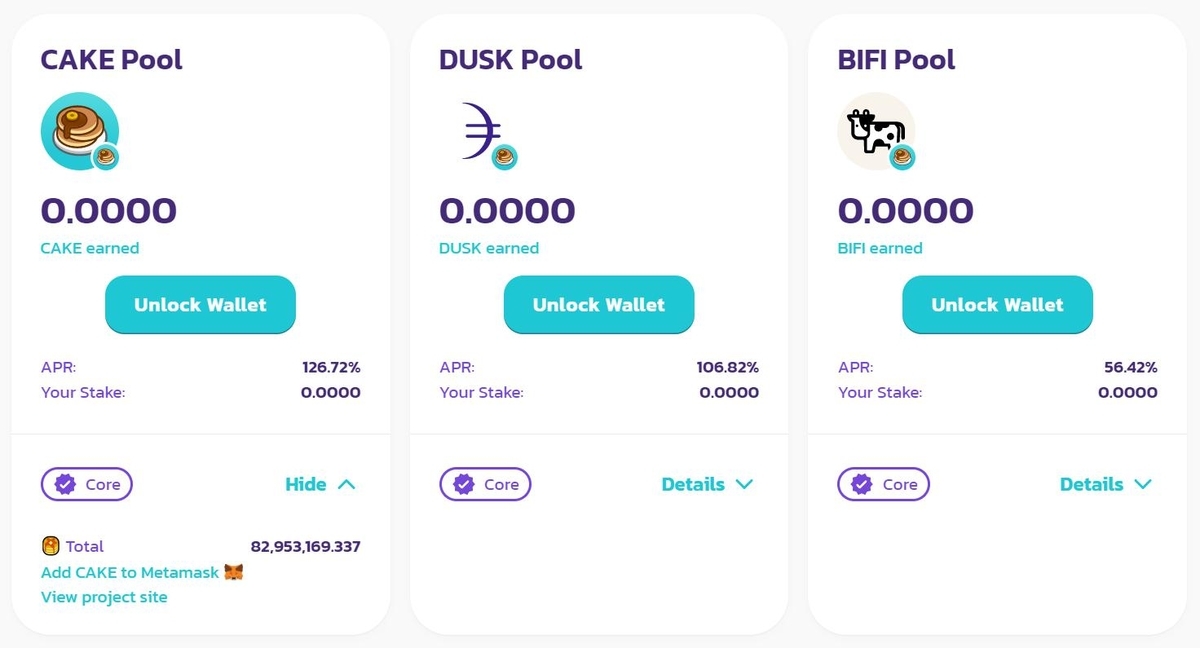 【DeFi】PancakeSwapの始め方｜全体像から使い方まで徹底解説 - 社畜解放ブログ