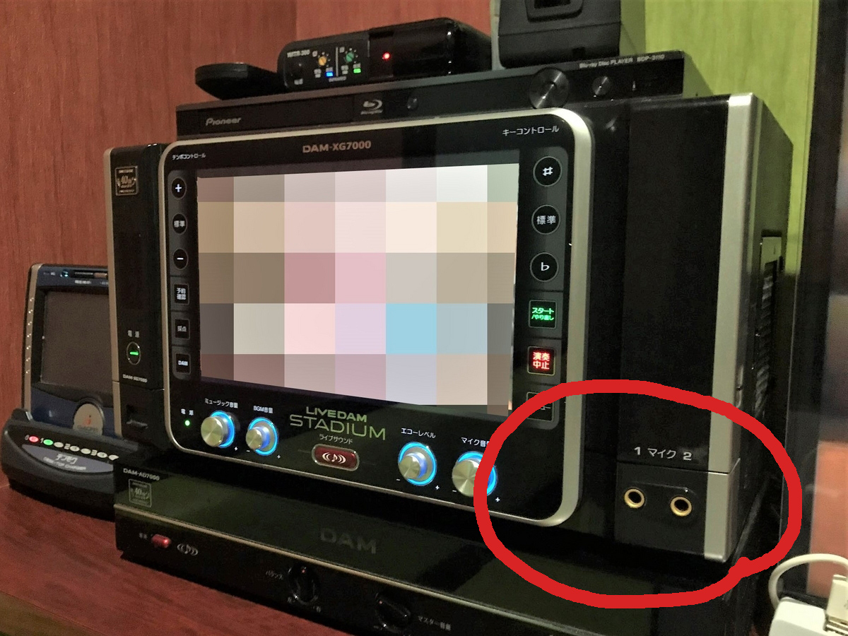 【カラオケ採点】高得点が出るマイク「CM2000」はどれくらい点数が伸びるのか？精密採点DX-Gで検証してみた - るふとぷのブログ