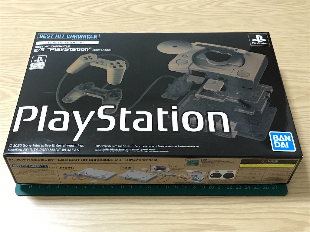 バンダイ 2/5 プレイステーション SCPH-1000 - 超電研日誌