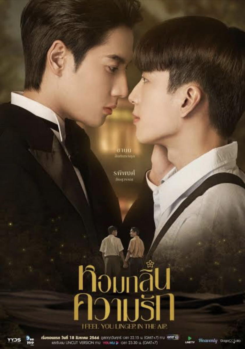 タイBL『I feel you linger in the air』最終話。ヒゲのYai様の正体は！ - タイBL、タイドラマに浸かる日々 ...