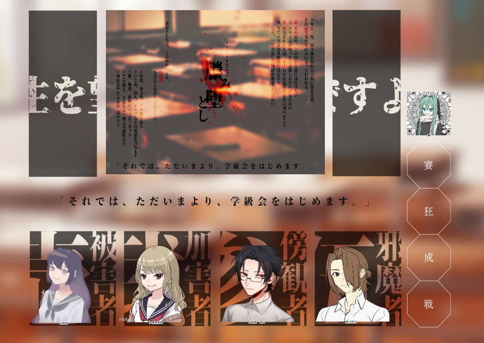 クトゥルフ神話TRPG「膿み堕とし」プレイ感想 - 生存記録