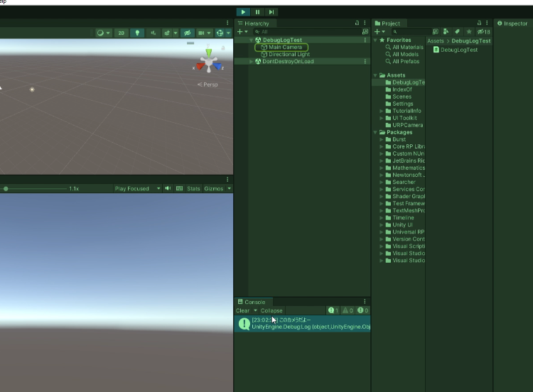 【Unity】Debug.Logの第二引数が便利 - ルルのゲーム開発備忘録