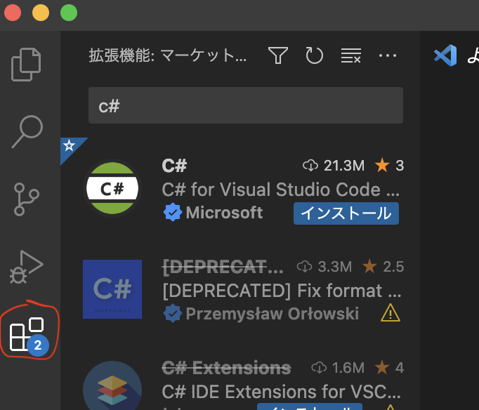 【Unity】UnityのエディタをVSCodeに設定する手順(Macの場合) - ルルのゲーム開発備忘録