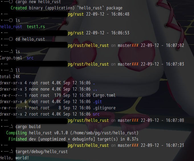 RUSTの学習ブログ開設。ubuntuサーバに、Rustをインストール。 - RUST学習ブログ