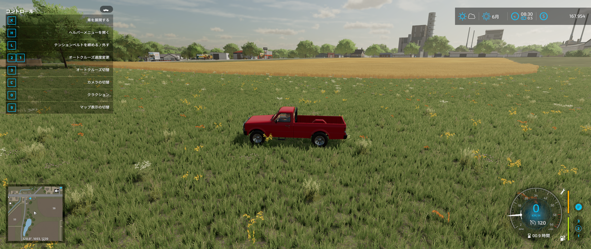 ゲームプレイ記録 Farming Simulator 22 ⑦ - rusted-coil-note’s blog