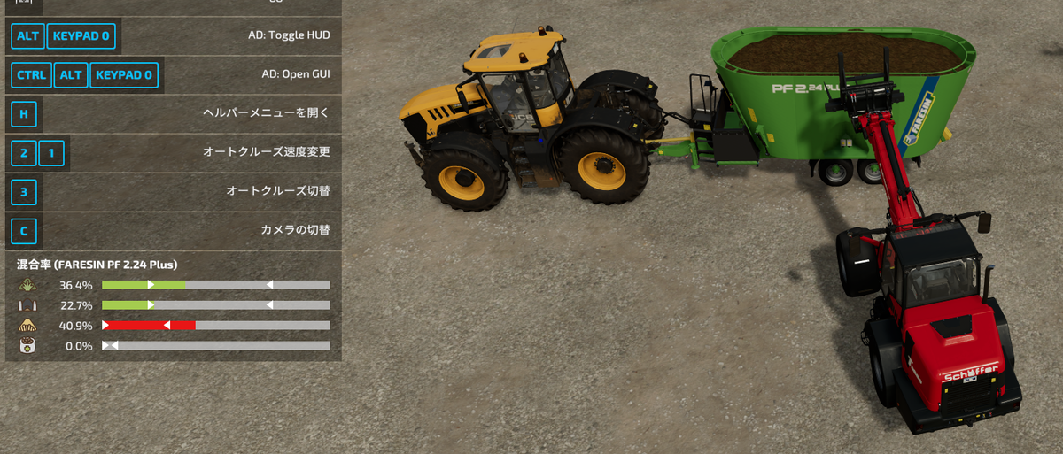 Farming Simulator 22(fs22) 牛の飼育方法 - rusted-coil-note’s blog