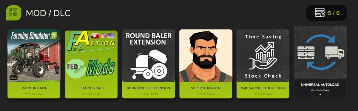 Farming Simulator 25 自動積み込みmod Universal Autoload v0.2.1.4 使い方メモ ...
