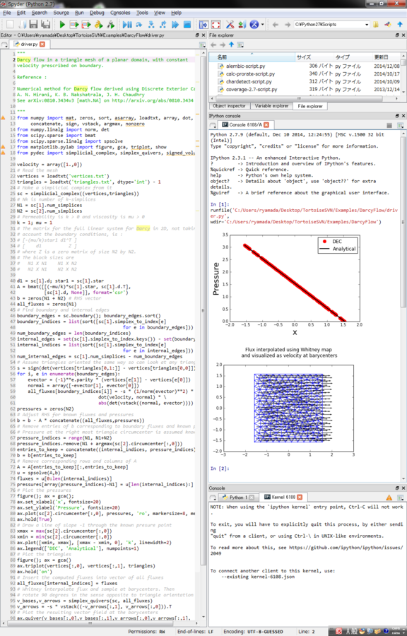 パイソンで学ぶDiscrete Exterior Calculus - ryamadaのコンピュータ・数学メモ