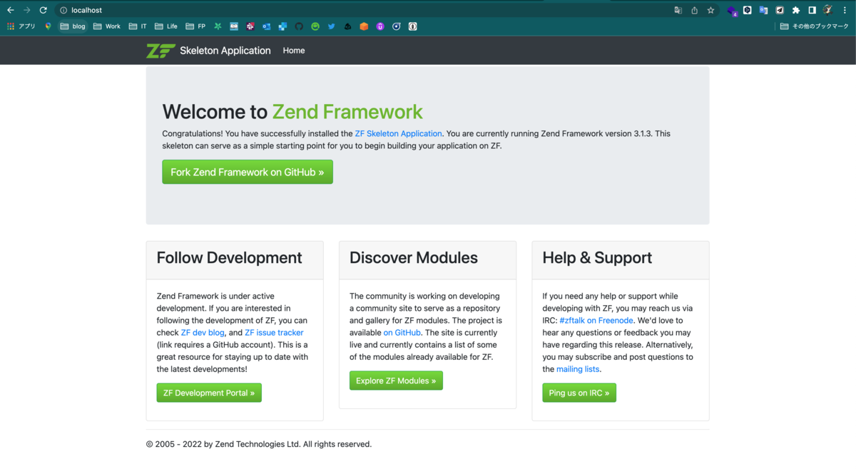 諸事情で Zend Framework を理解する 2022 - ②Zend Framework のインストール - 転職したらスマレジだった件