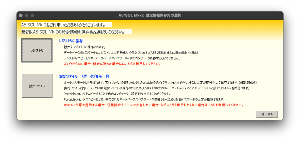 ER図の作図などに関する自動化について A5M2, dbdiagram.io, DBeaver を使ってみる - ②始め方、使い方、感想 - 転職したらスマレジだった件