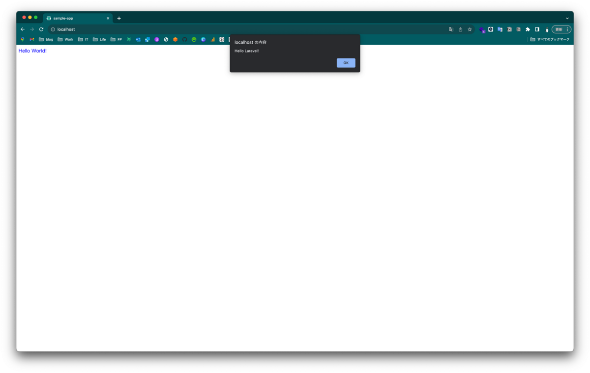 Laravel Sail を活用した Laravel 10 と React 18 の SPA 開発環境の構築手順 - 転職したらスマレジだった件