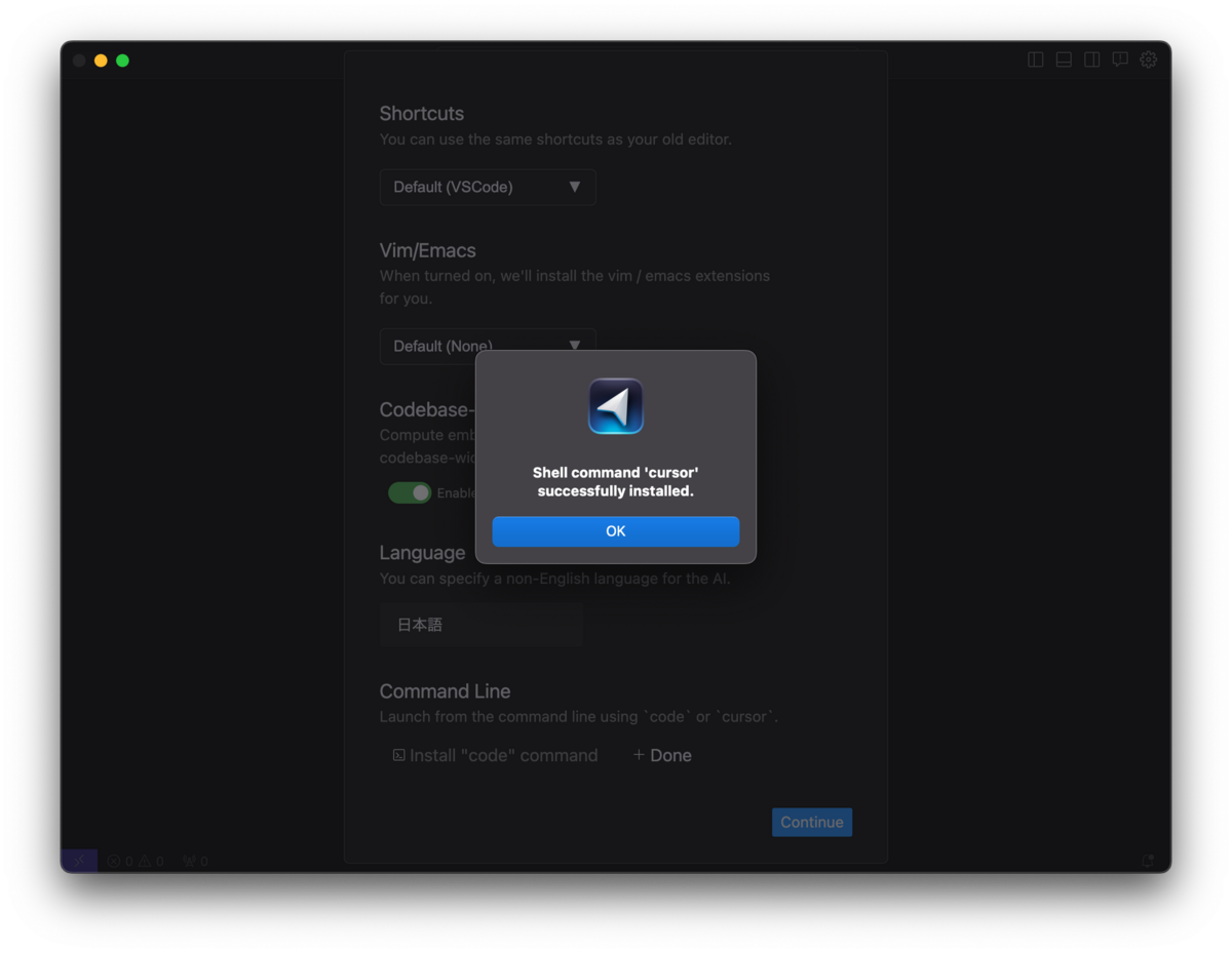 AI エディター Cursor を使い始めるまでの手順 - 転職したらスマレジだった件