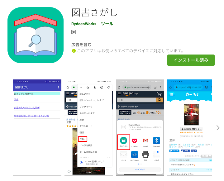 読書「セネカ 道徳書簡集―倫理の手紙集」、そして時間の大切さ - RydeenWorks Dev Note