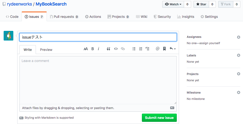 GitHub issueによる個人開発プログラミングの高速化 - RydeenWorks Dev Note