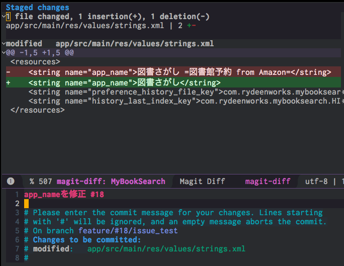 RydeenWorks Dev Note