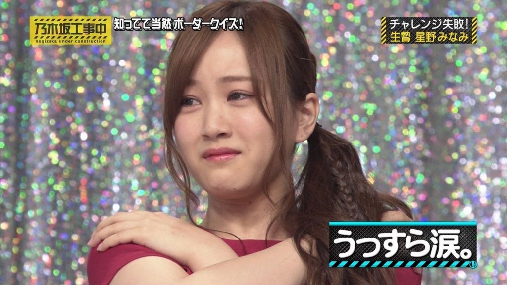 みなみ綺麗なお姉さんに - ryo-kng's blog