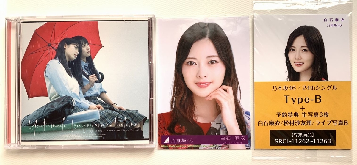 夜明けまで....生写真報告 - ryo-kng's blog