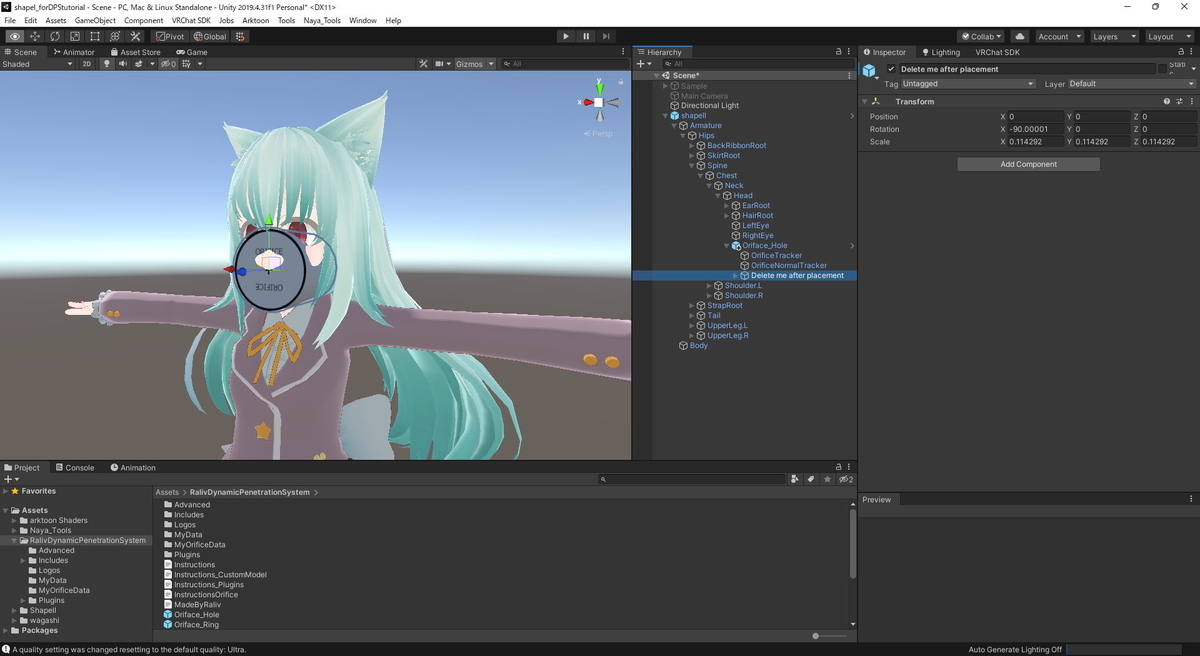 【VRChat】Dynamic Penetration System(DPS)の導入方法など - りょーのブログ