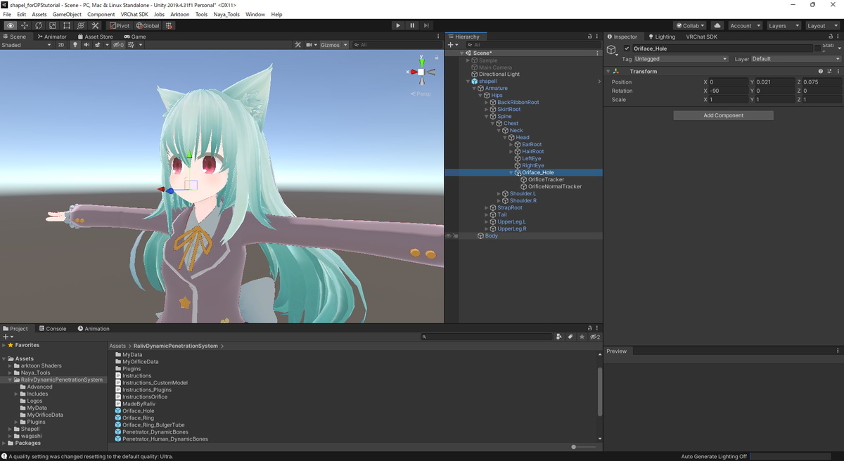 【VRChat】Dynamic Penetration System(DPS)の導入方法など - りょーのブログ