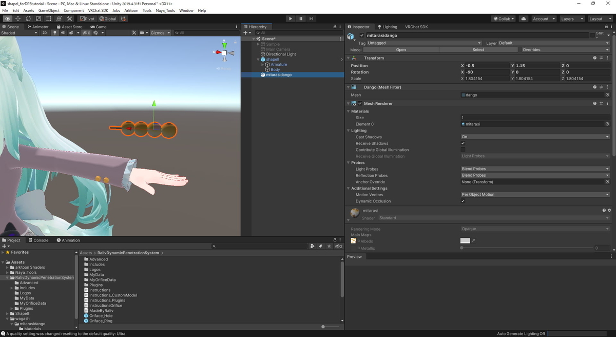 【VRChat】Dynamic Penetration System(DPS)の導入方法など - りょーのブログ