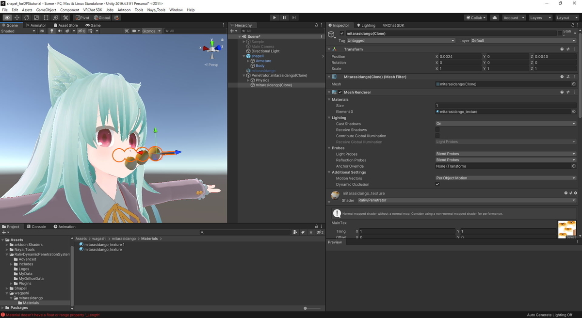 【VRChat】Dynamic Penetration System(DPS)の導入方法など - りょーのブログ