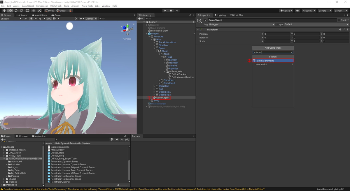 【VRChat】Dynamic Penetration System(DPS)の導入方法など - りょーのブログ