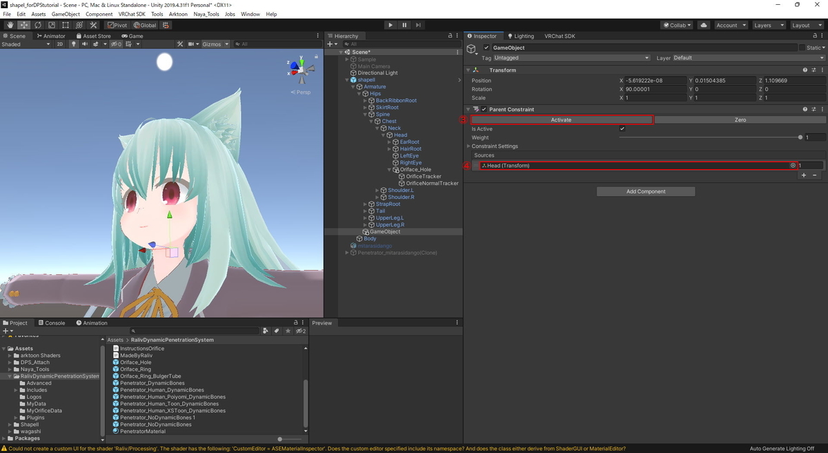 【VRChat】Dynamic Penetration System(DPS)の導入方法など - りょーのブログ