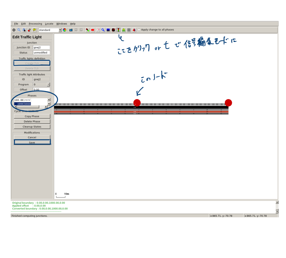 SUMOチュートリアル「SUMOlympics」- ③信号と歩行者の設定 - r_nsdのブログ