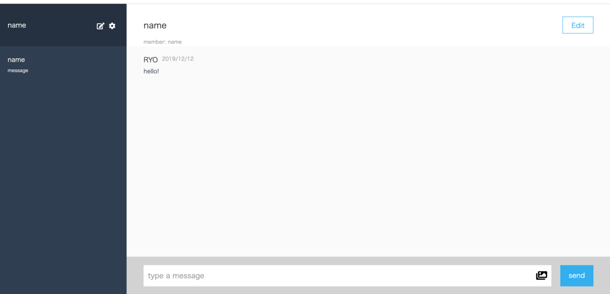 chatspaceのビュー画面をつくる⑦[完成したので振り返る] - 「自販機補充員」の僕が「WEBエンジニア」を目指す話