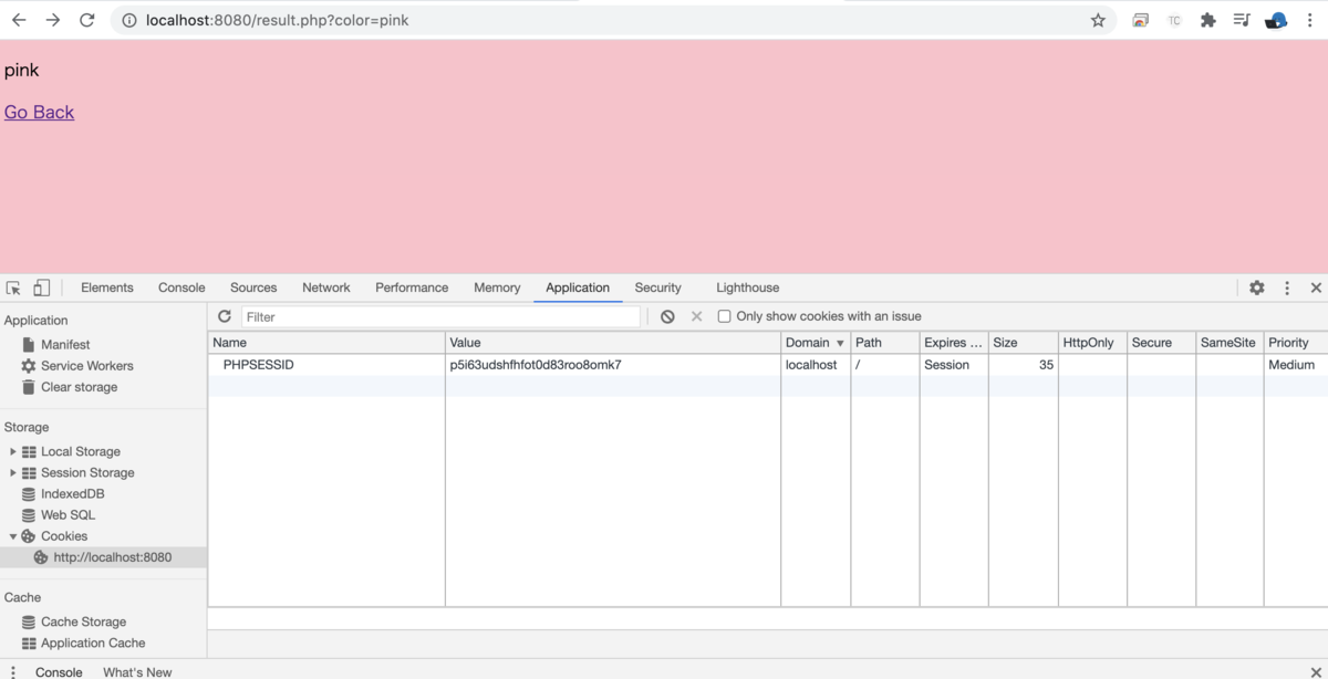 【PHP】Sessionを活用し情報を保持する - Kintarou'sBlog