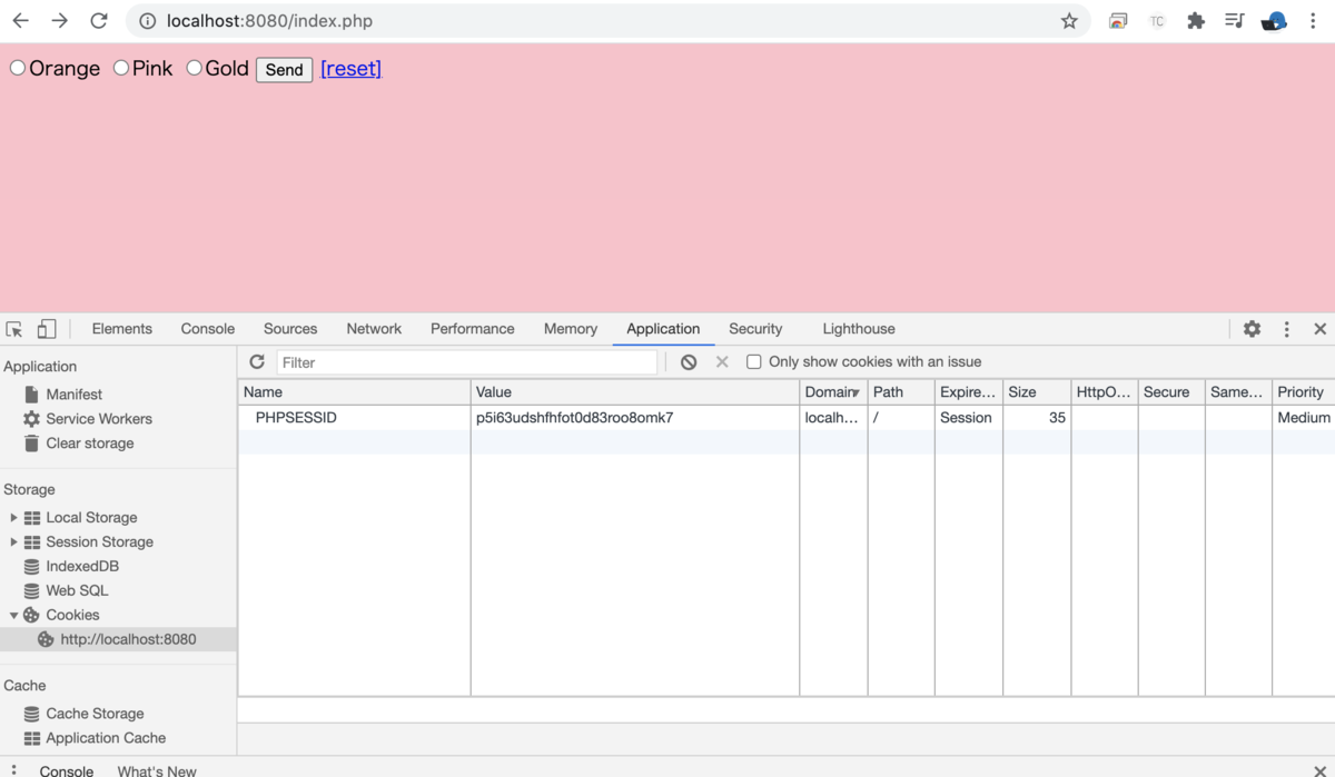 【PHP】Sessionを活用し情報を保持する - Kintarou'sBlog