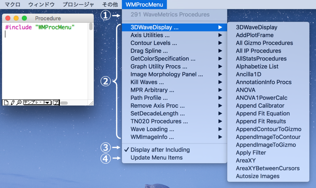 Igor Proに標準添付されているWaveMetrics製プロシージャを使おう - Make/FREE