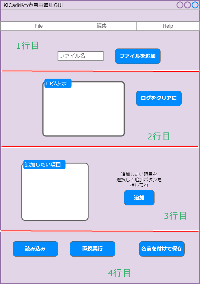 BOM日本語変換その7 - ryotankの備考録日記